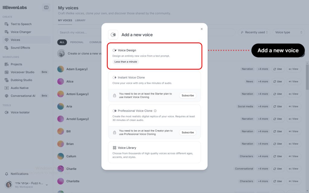 מדריך שימוש ב-Voice Design של ElevenLabs: ג'ינרוט קולות מפרומפטים | Let's AI בינה מלאכותית