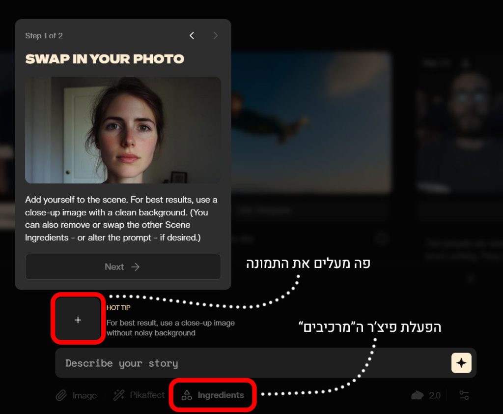 פיקה גם משתדרגת עם גרסה חדשה - אז מה חדש ב-Pika 2.0? | Let's AI בינה ...