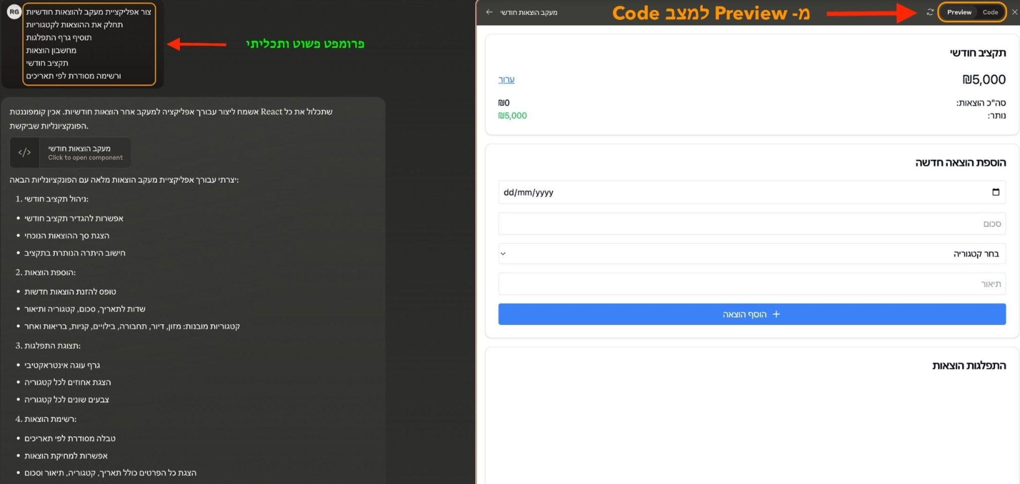 מדריך מקיף לשימוש מתקדם ב- Claude | Let's AI בינה מלאכותית